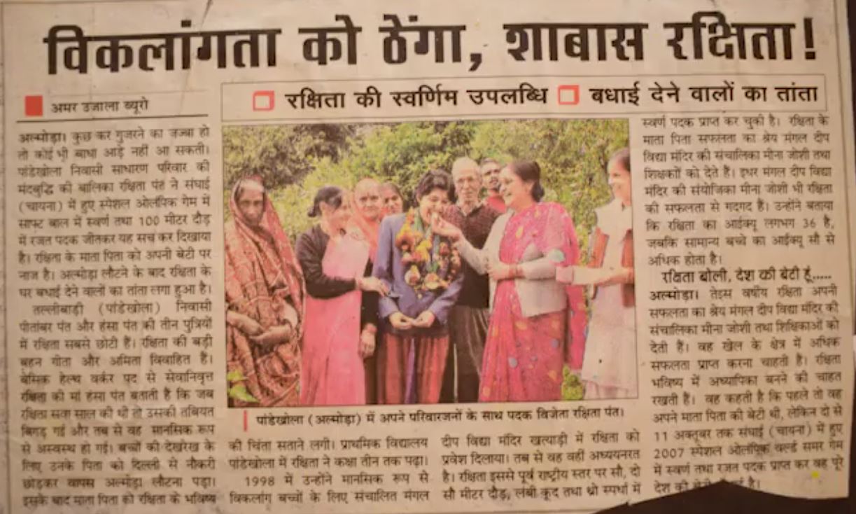 About | Mangaldeep